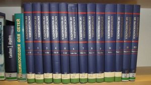 Difference Between Almanac and Encyclopedia | Difference Between