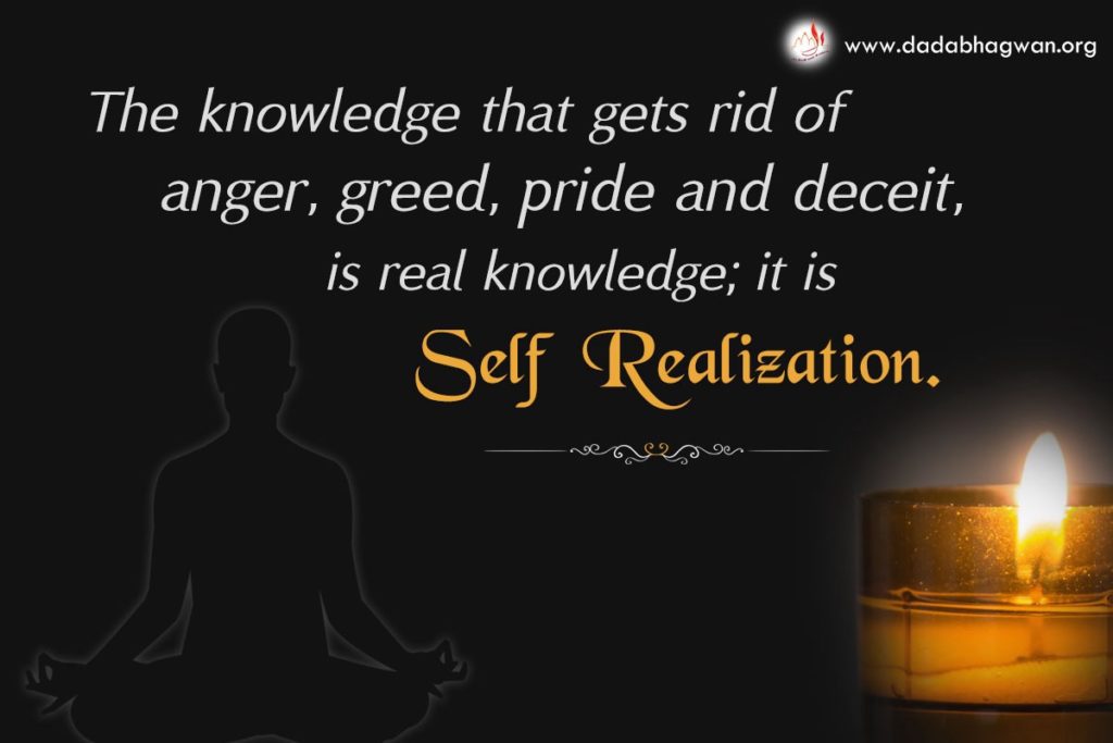 Difference Between Self Actualization and Self Realization | Difference ...